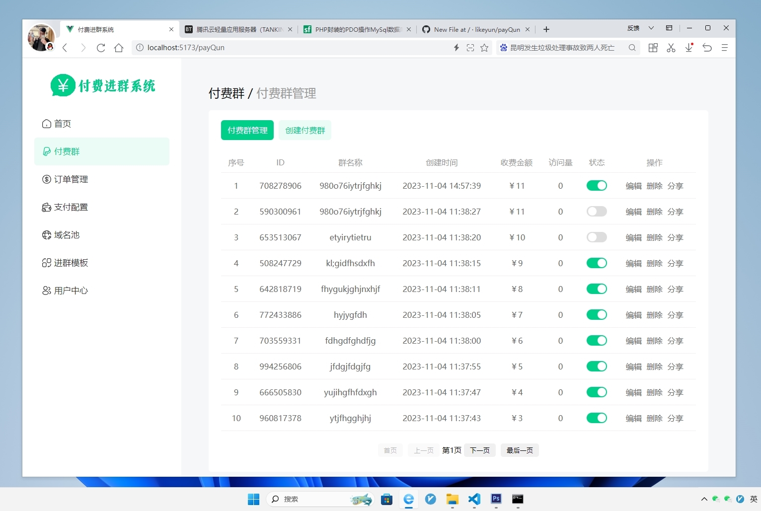 GitHub - likeyun/payQun: liKeYun付费进群系统，专注于知识付费，社群运营。 · GitHub